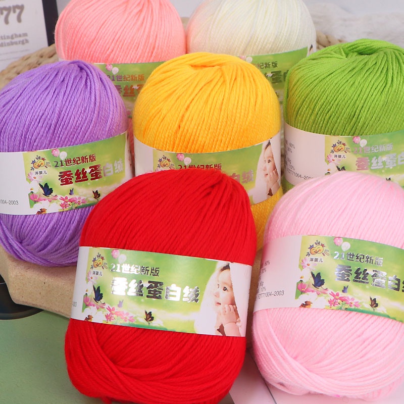 Silk Protein Velvet Baby Milk Cotton Wool Group Thread Baby Children ...