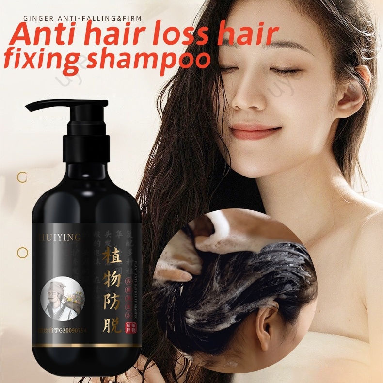 Anti hair loss hair fixing shampoo Oil control and dandruff removal ...
