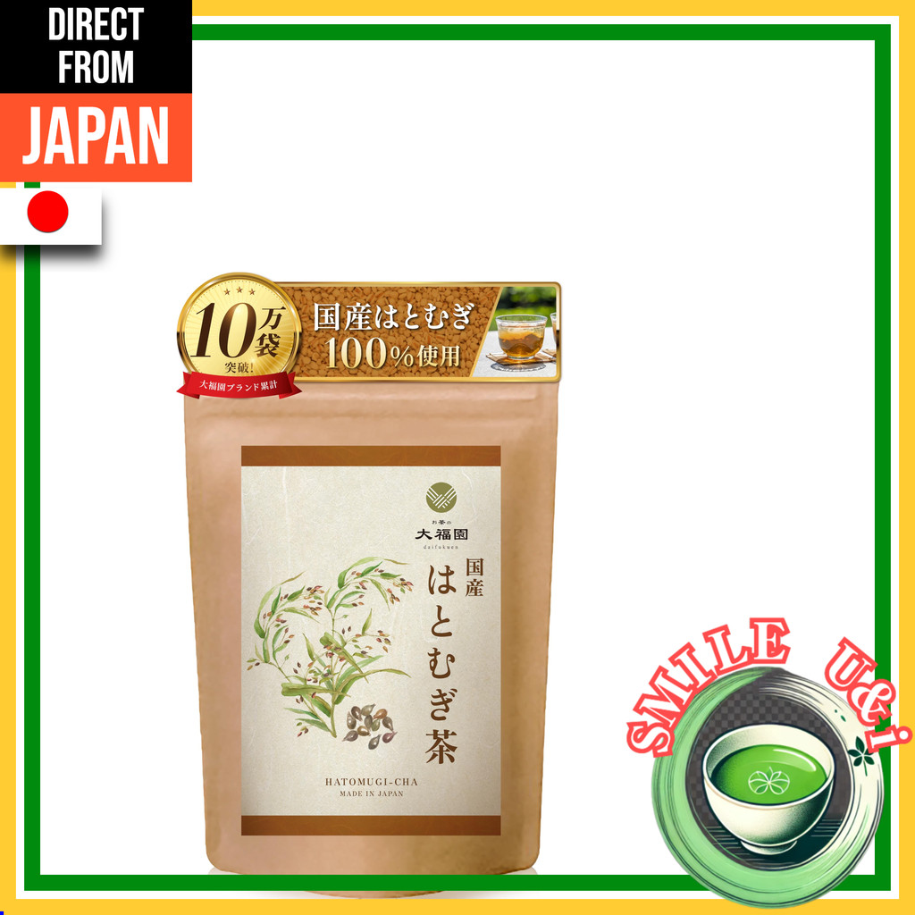 【Direct from japan】 Tea Daifukuen Hatomugi Tea Tea Bag Hatomugi Tea ...