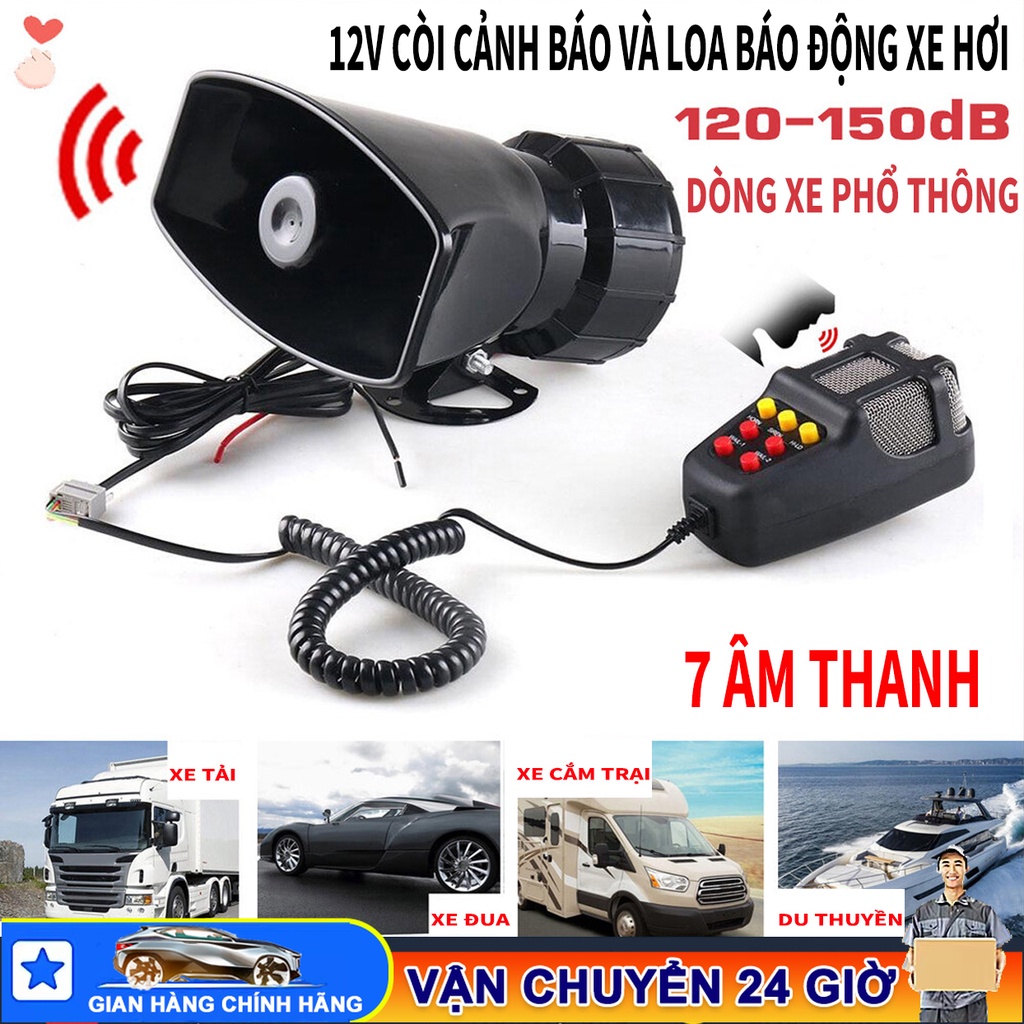 100w High Power Siren, Extremely Loud Volume 300db, 7 Mode 12V Police ...