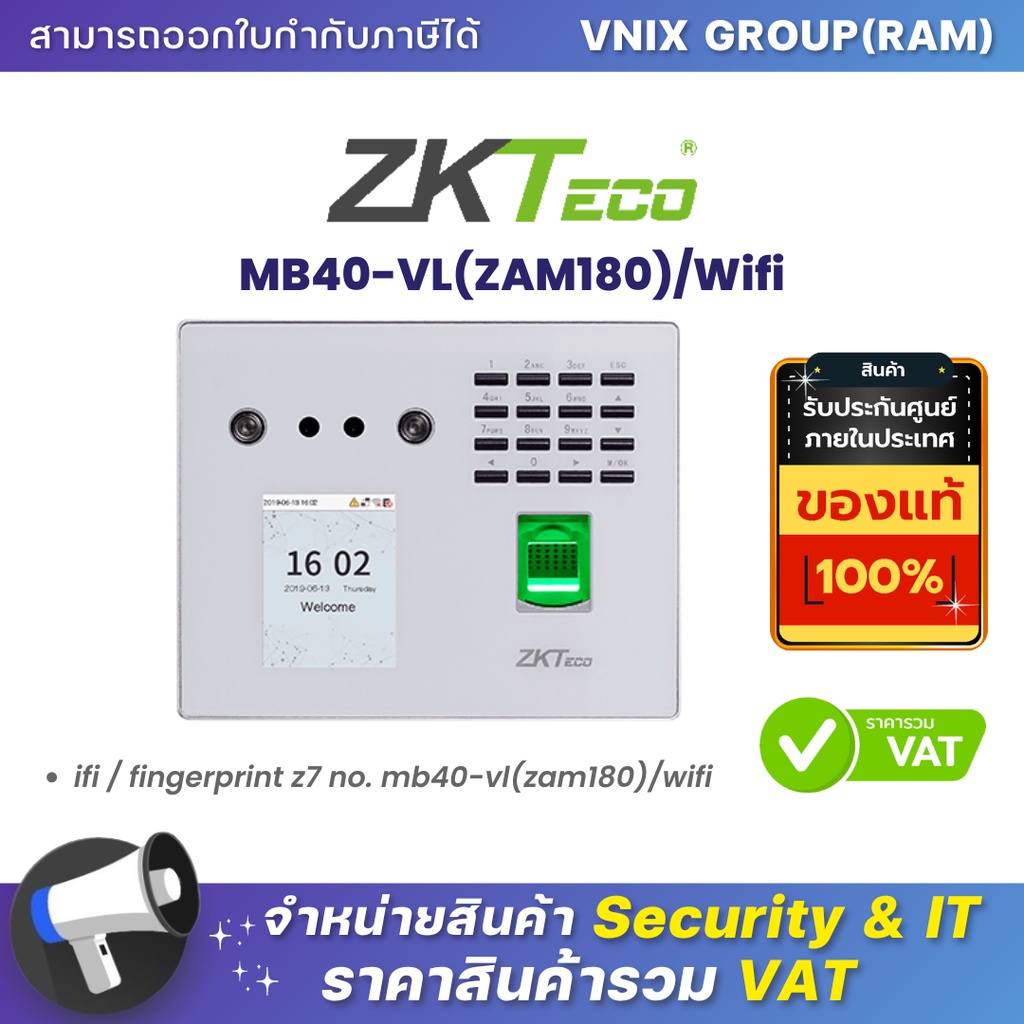 ZKTeco MB40-VL(ZAM180)/Wifi Face & Fingerprint Scanner By Vnix Group ...
