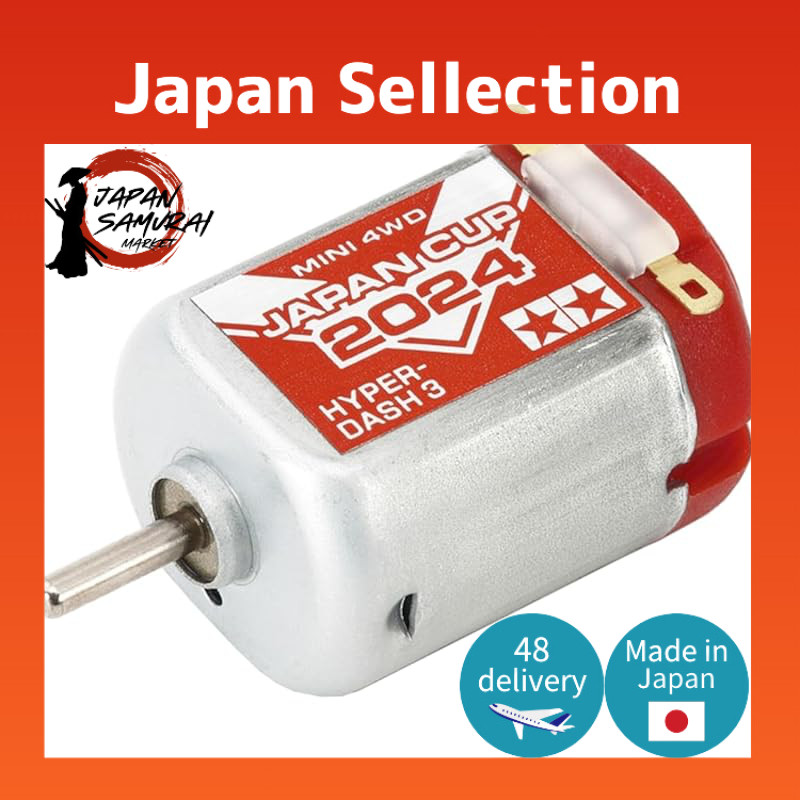 Tamiya Mini 4WD Limited Edition Hyper Dash 3 Motor J-CUP 2024 95169- Direct from Japan | Shopee ...