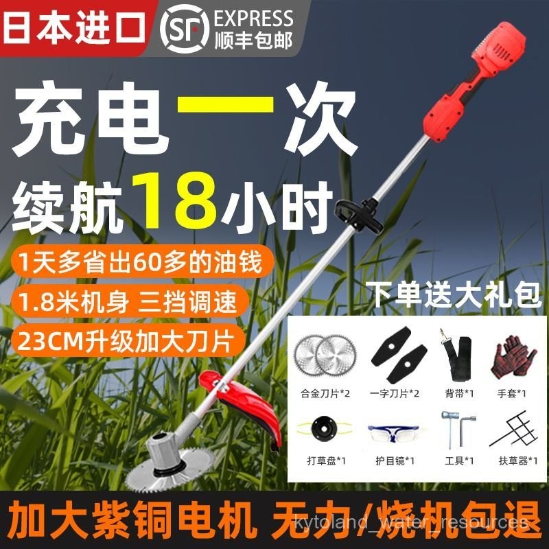 Electric Mower Rechargeable Lithium Battery Orchard Backpack Weeding ...