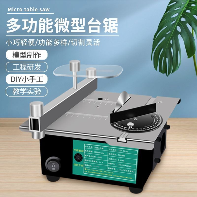 Mini Table Saw Multi-Function Electric Saw Desktop Micro Cutting ...