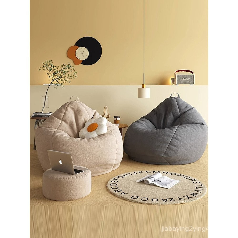 EPP Lazy Sofa Bean Bag Tatami Reclining and Sleeping Small Apartment ...