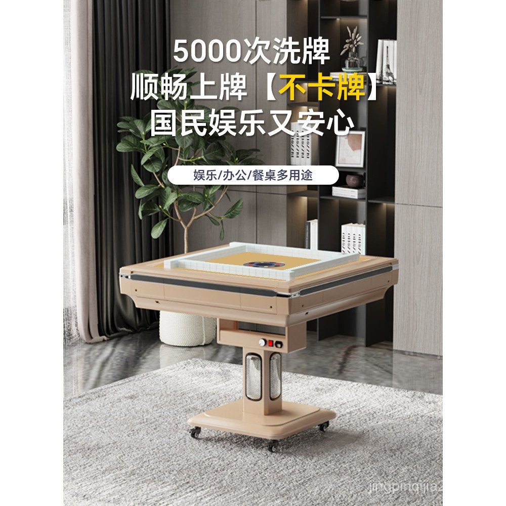 Que Ma You Folding Mahjong Machine Silent Automatic Home Dining Table ...