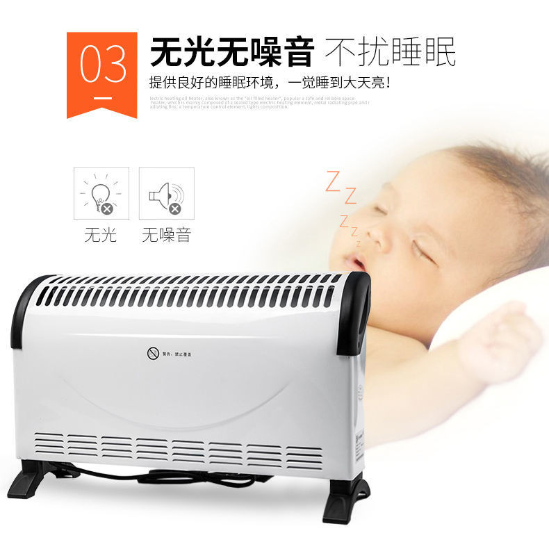 Silent Light-Free Quick Heating Heater Convection Skirting Line Small ...