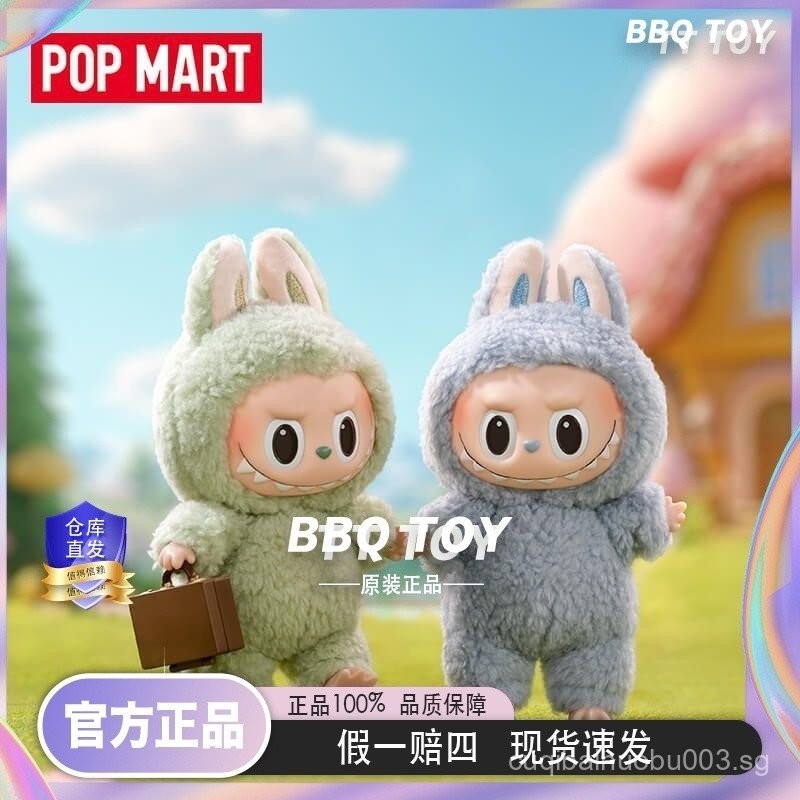 Genuine Goods in Stock Pop Mart POPMART Automobiles Curtain Cloth ...