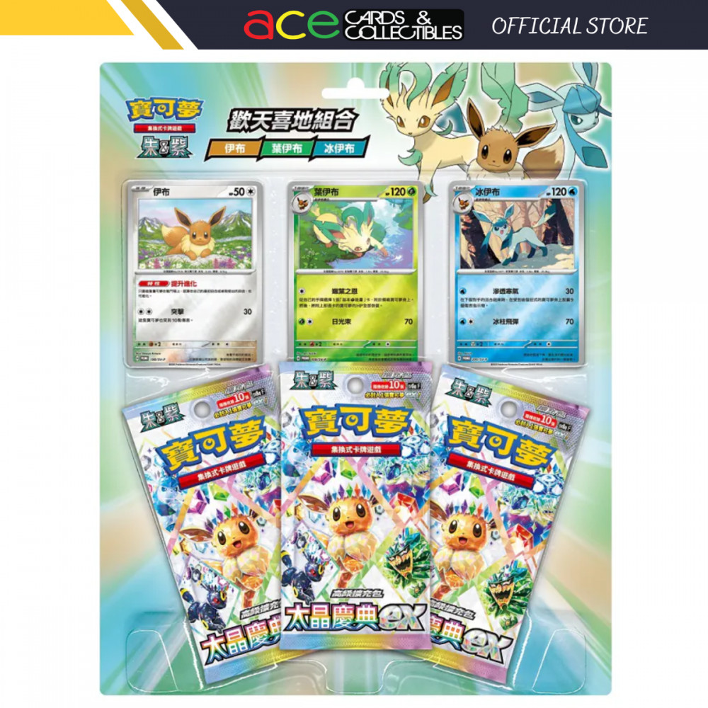 Pokemon TCG Pokémon Trading Card Game Zhu & Purple Happy Combination ...
