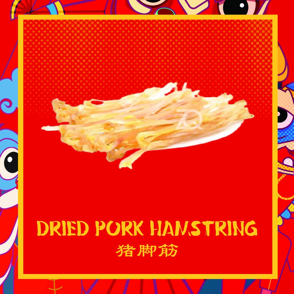 Dried Pork Hamstring / Dried Pork Tendon 干猪脚筋 ±50g / ±100g | Shopee ...