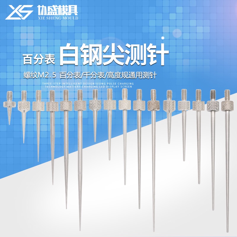 🏻 🏻 Dial Indicator Needle Tip Measuring Needle Dial Indicator Head ...