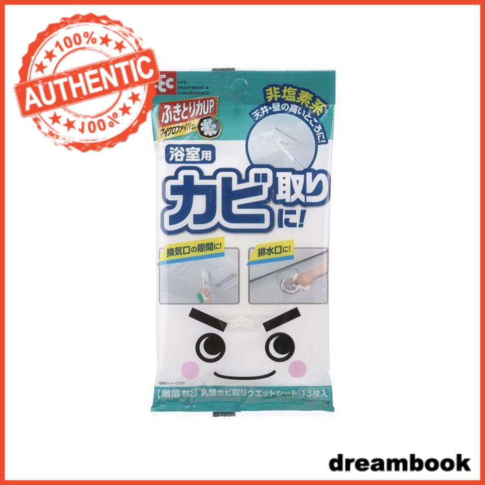 Lec Gekiochi-kun Lactic Acid Mold Remover Wet Sheets (13 Sheets ...