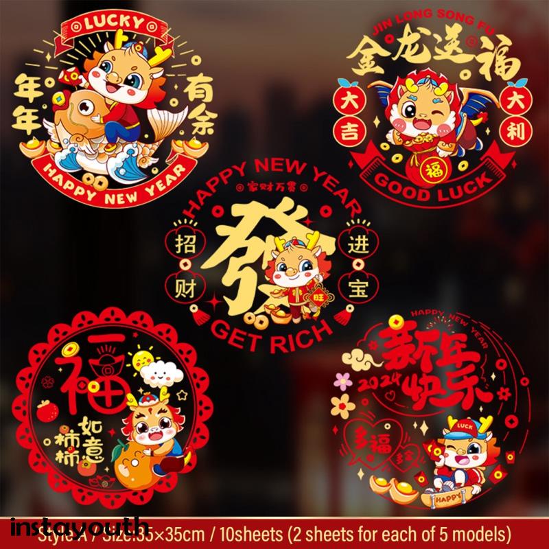 10pcs/Set # 2024 New Year DECOR # CNY Window Stickers Spring Festival ...