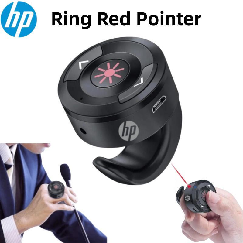 HP Mini Ring Pointers USB Red Pointer Presentation Remote Control ...