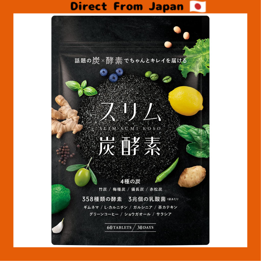 [Direct from Japan] Slim Charcoal Enzyme Enzyme 4 types of charcoal 358 ...