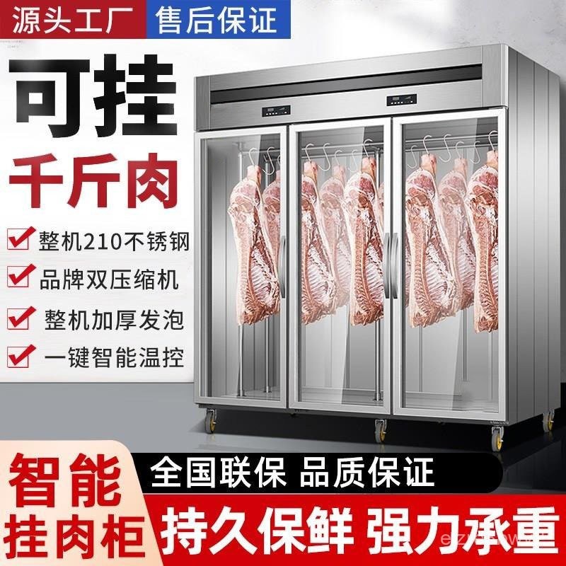 J-9/Meat Hanging Cabinet Commercial Vertical Beef and Mutton ...