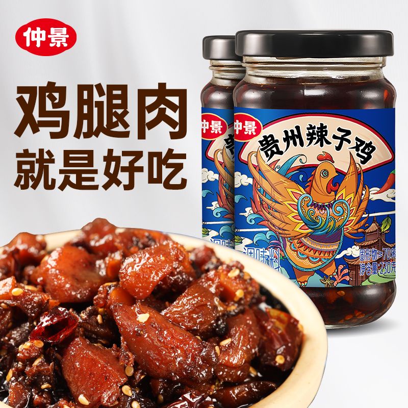 Zhongjing Guizhou Flavor Oil Chili Mixed Rice and Noodles Overcooked Food Chicken Mushroom Spicy ...