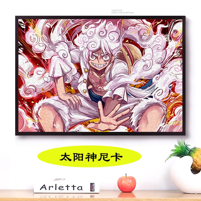 Luffy Sun God Nika puzzle 1000 pieces with photo frame One Piece wooden ...