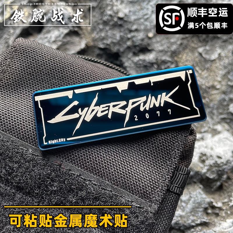 【Customized 】WG Metal Cyberpunk Cyberpunk 2077 morale badge 3D Velcro ...
