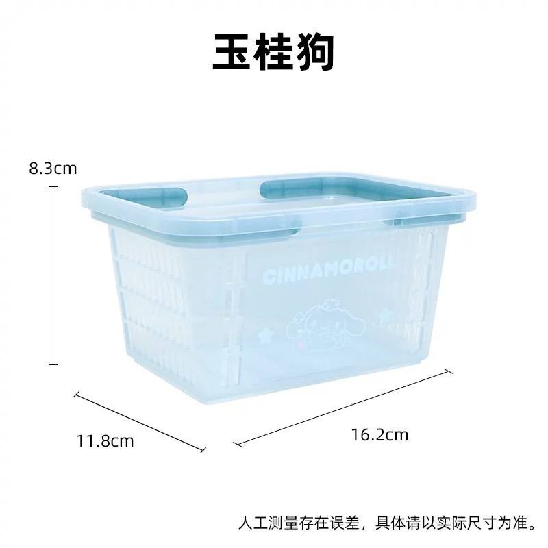 Cinnamoroll Small Hand Carry Storage Basket | Shopee Singapore