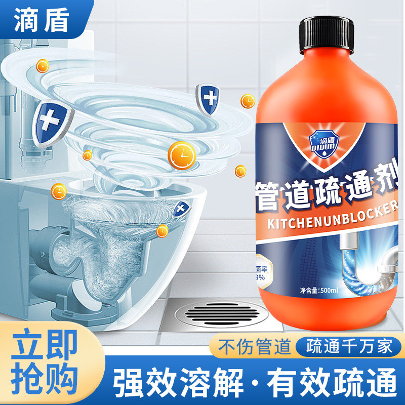 Pipe Cleaner Liquid Powerful Dissolver for Drains, Floor Drains ...