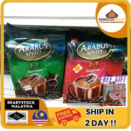 HALAL ARABUS SPEED 3 in 1 Mix Instant 540g | Shopee Singapore