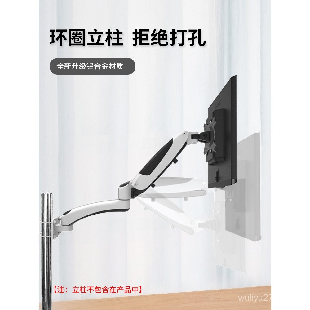 Computer Monitor Stand Display Stand Mechanical Arm Lifting Telescopic ...