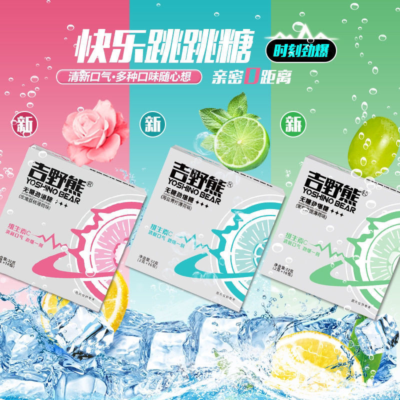 Shopee Official Internet Hot Sugar-Free Popping Candy Long-Lasting ...