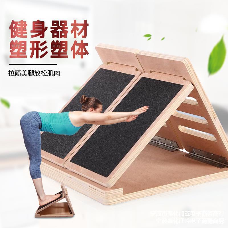 HY& Fit Step Gym Professional Stretch Board Stretch Stool Achilles ...