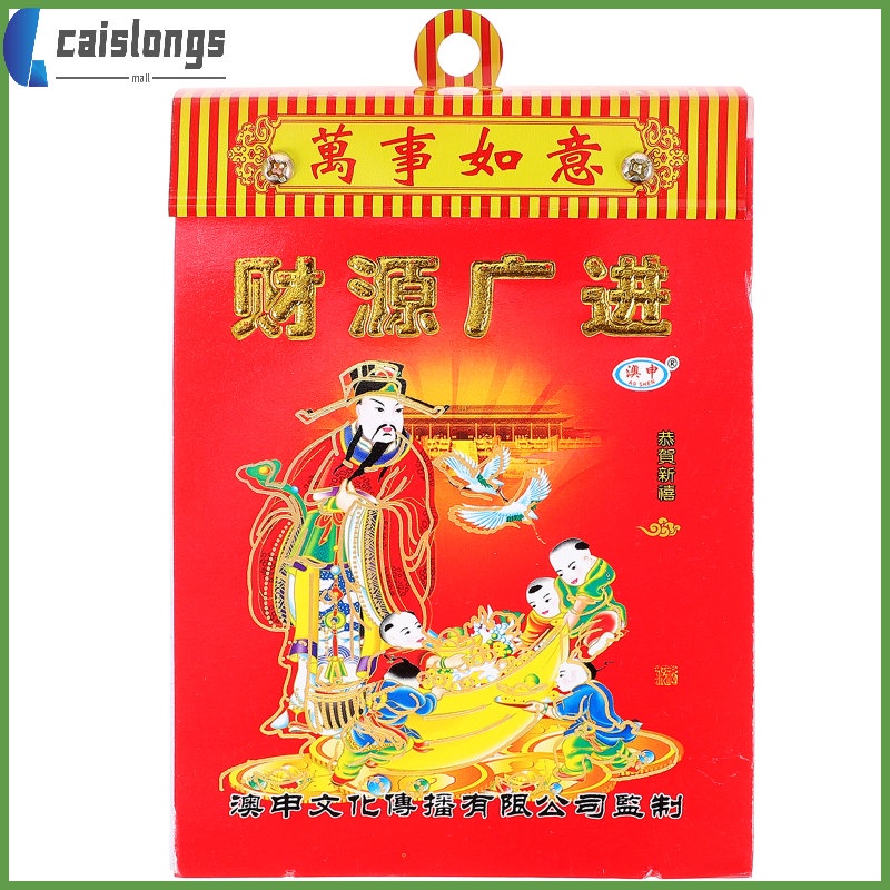 Lunar Wall Calendar Traditional 2024 Calendar Wall Calendar Pendant ...