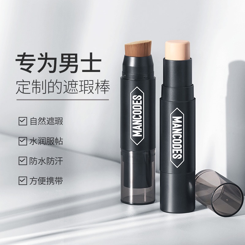 Mancodes Face Concealer Sticker左颜右色男士遮瑕棒自然遮瑕Natural Concealer and ...