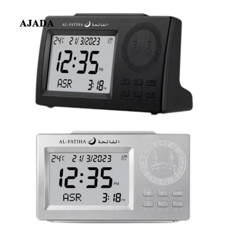 [ Azan Alarm Clock Azan Alarm Table Clock for Home Study Room Bedroom ...