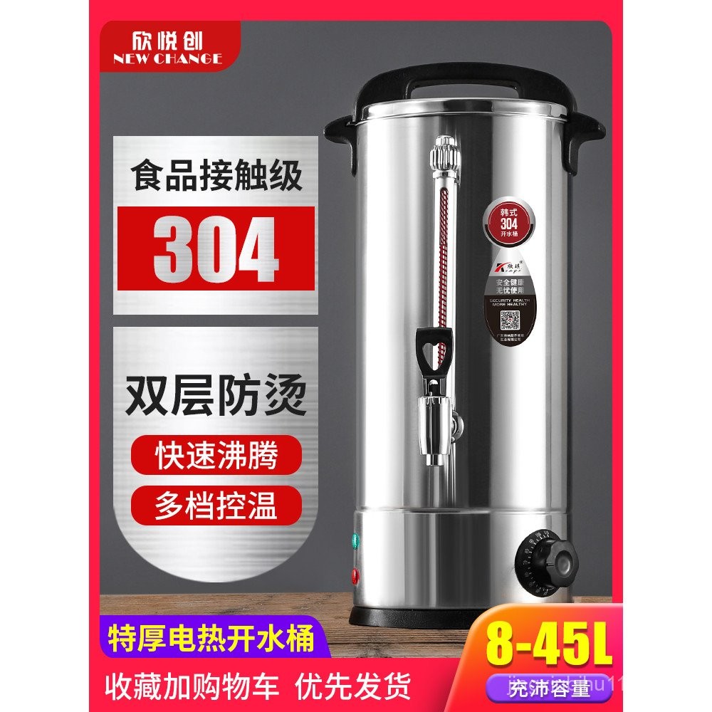 Water Boiling Barrel Double Layer Boiled Water Bucket Electric Heating ...
