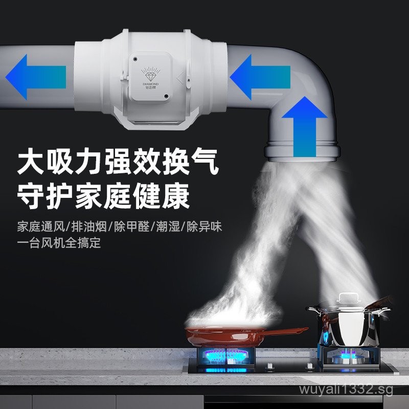 Diamond Brand Duct Fan Powerful Silent Ventilation Fan Booster Kitchen ...