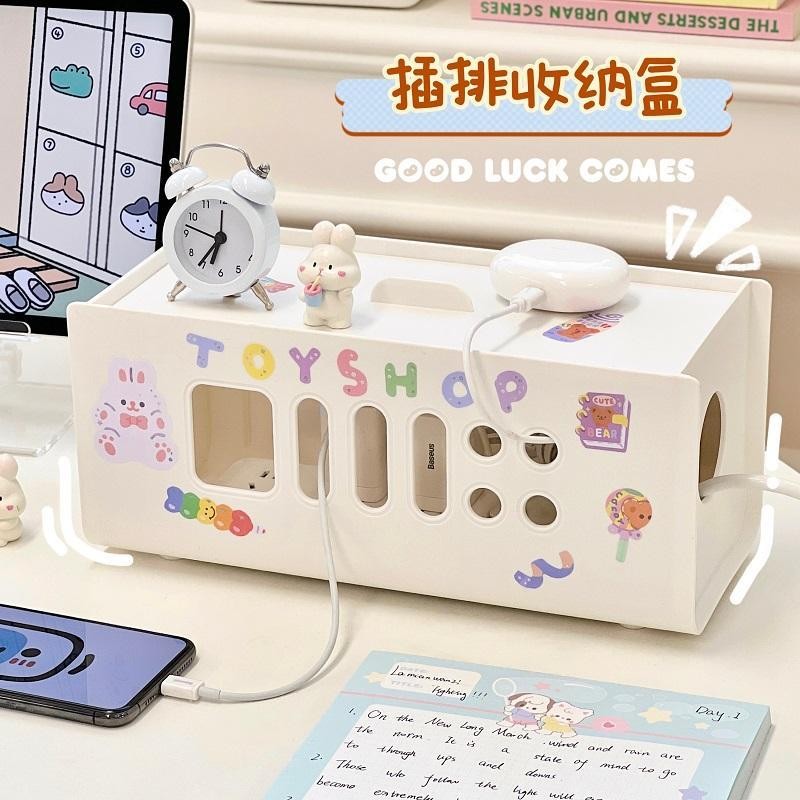 Power Strip Storage Box Desktop Office Desk Living Room Cable Organizer ...