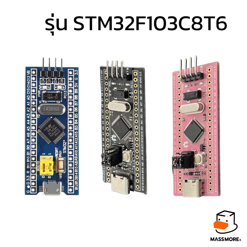 Stm32f103c8t6 Board Stm32 Bluepill Blackpill Pinkpill Microcontroller Arduino Shopee Singapore 