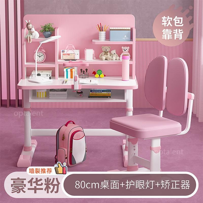 Children Study Table Ergonomic Sitting Height Adjustable Learning Desk ...