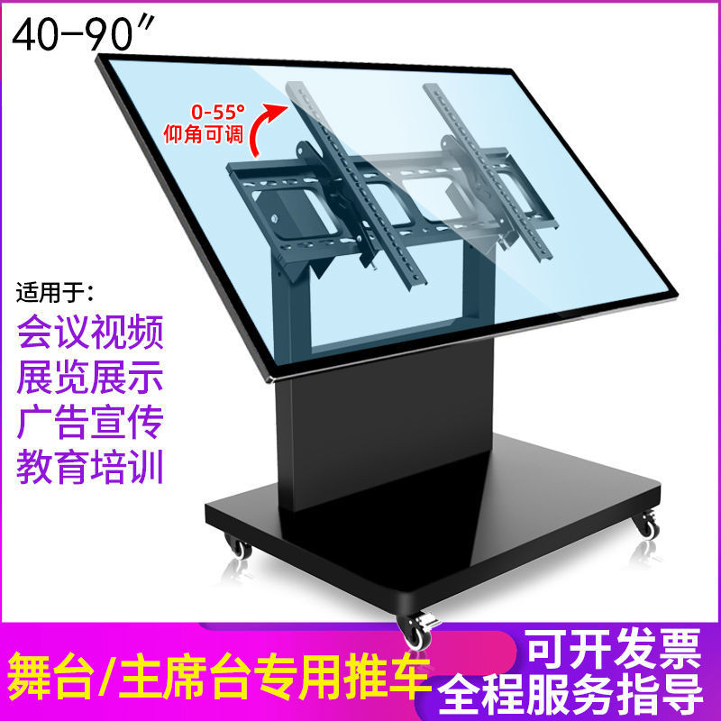 Conference Room Lectern TV Mobile Stand Podium Stage Vertical Tilt Low ...