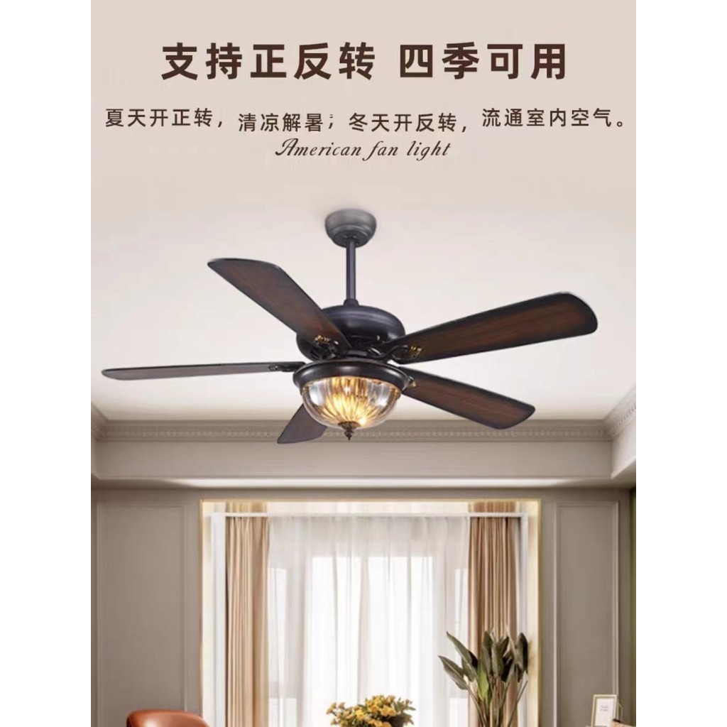 Retro American Fan Lamp Sunroom Dining Room Living Room Ceiling Fan ...
