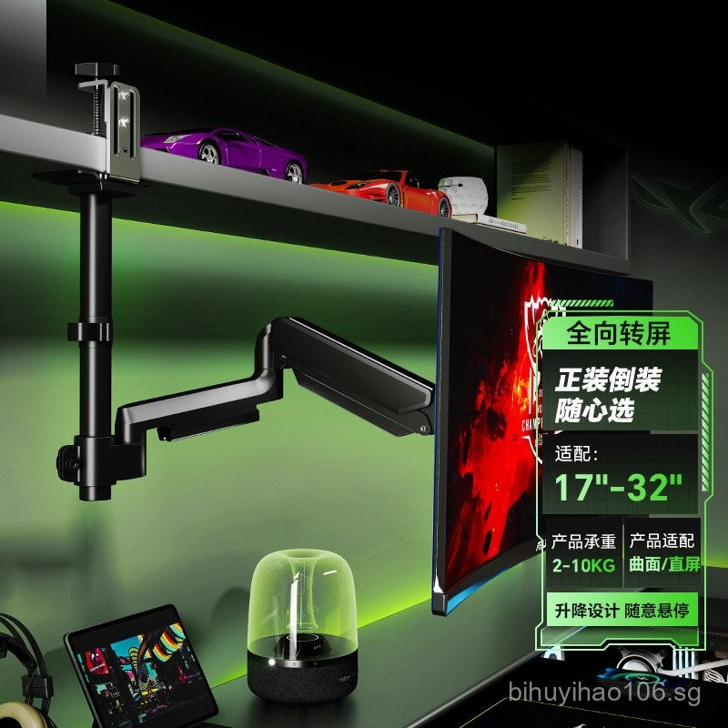 Friend Lion17-32"Monitor Stand Air Pressure Floating Height Adjustable ...