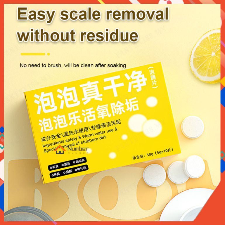 Oxygen Descaling Cleaning Tablets Stubborn Stains Tea Stains ...