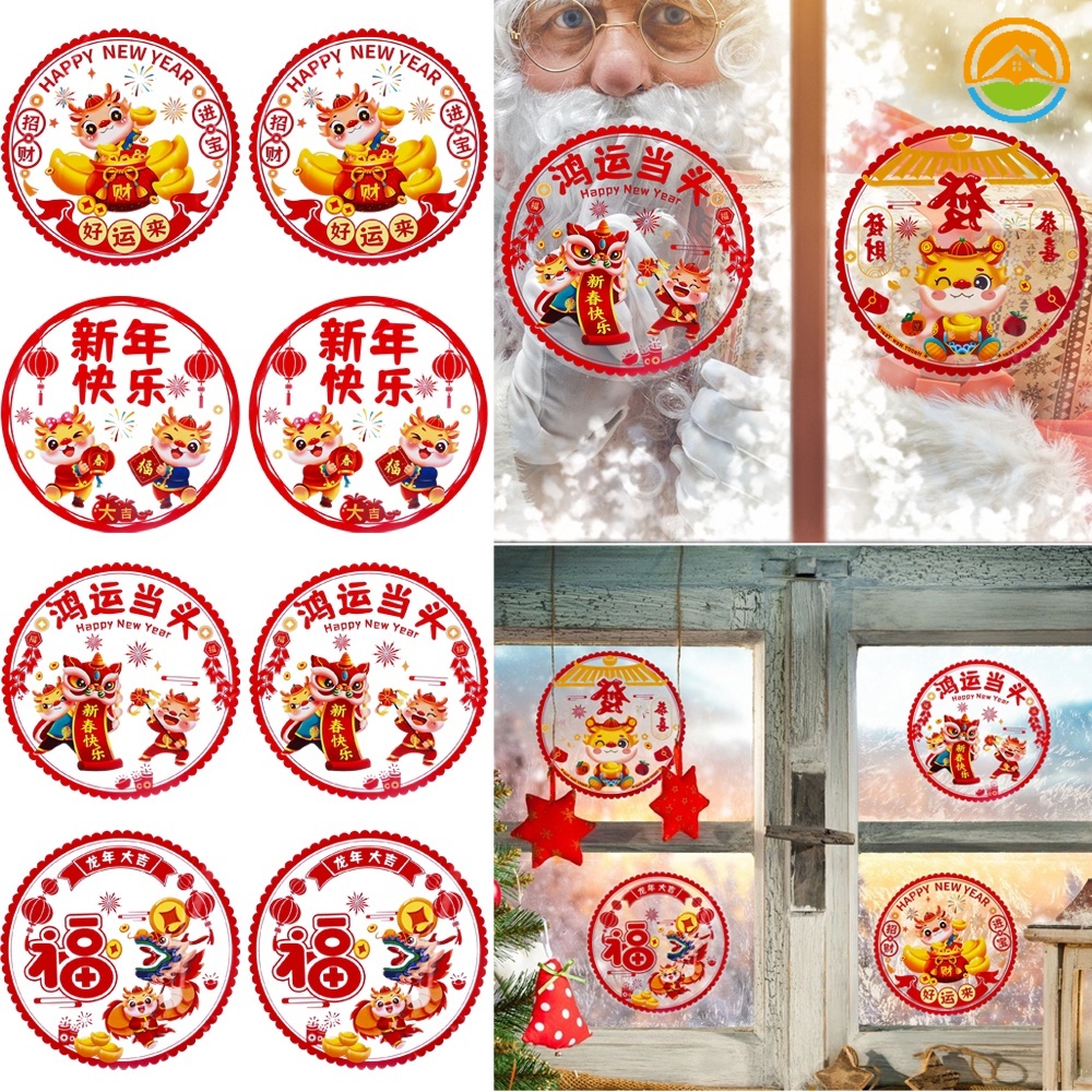 Chinese New Year "FU" Characters Dragon Pattern Sticker / Spring ...