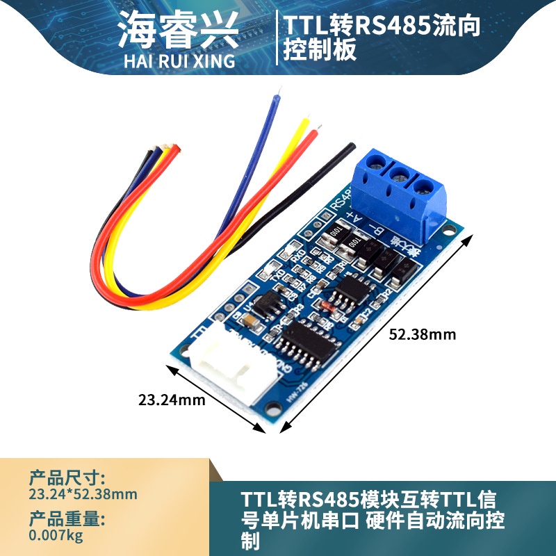 TTL to RS485 Module Interchangeable TTL Signal Microcontroller Serial Hardware Automatic Flow ...