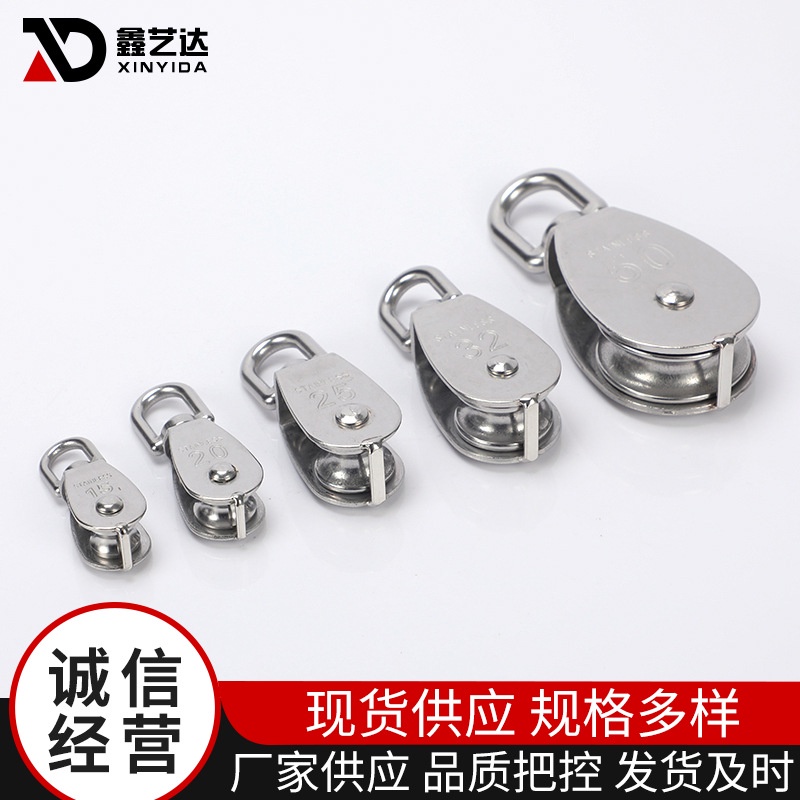 304 Stainless Steel Single Pulley/Double Pulley/Lifting/Driving Wire ...