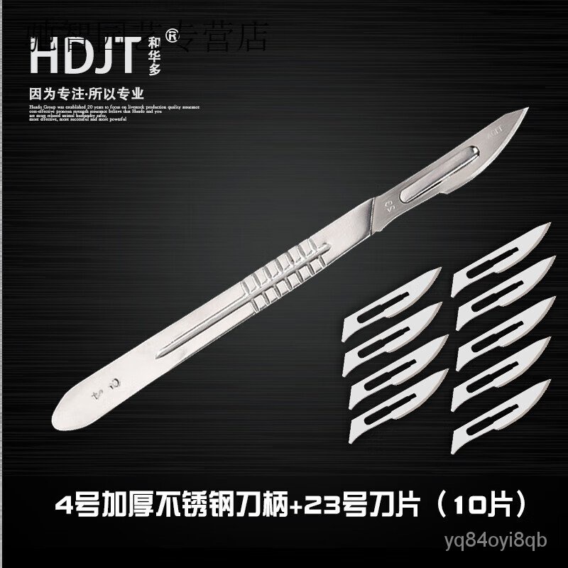 11💕 Cowington Veterinary Scalpel Stainless Steel Castration Knife Piglet Castration Knife ...