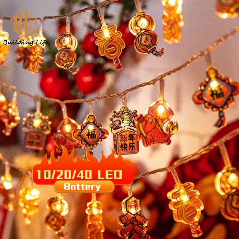 10/20/40 LED CNY 2025 Chinese New Year Fairy Lights Battery Operated ...