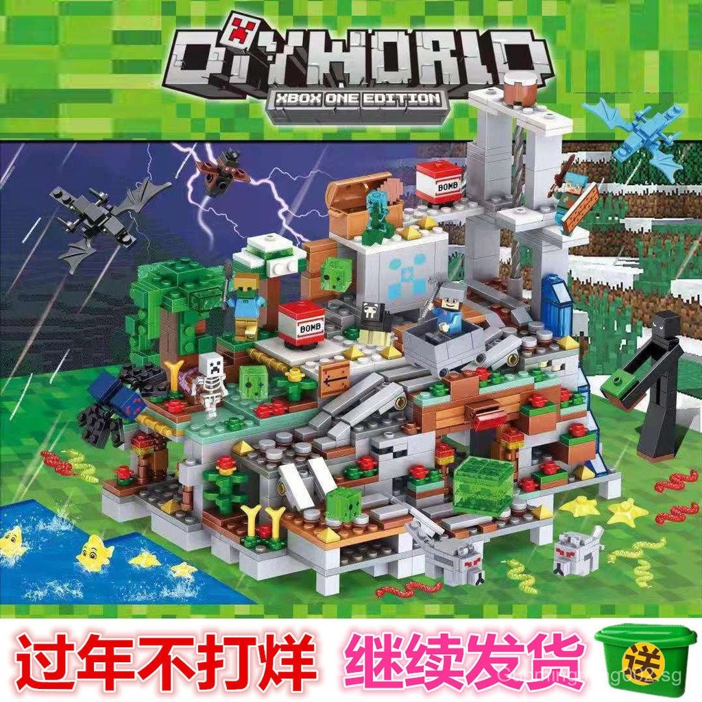 Minecraft Compatible Lego Blocks Small Particles Assembly Educational ...