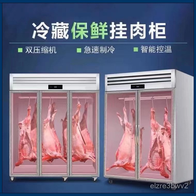 J-9/Meat Display Cabinet Commercial Freezer for Pork, Lamb, Beef Fresh ...