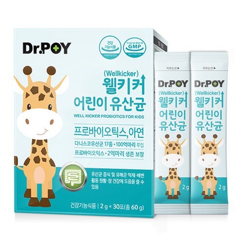 Dr. Foy Welkikker ALYNN Probiotics, 30, 2g | Shopee Singapore