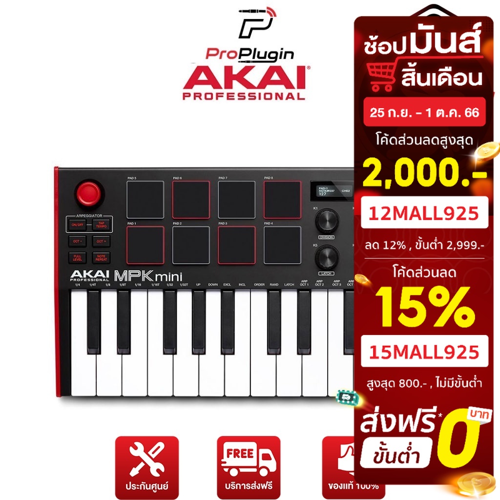 AKAI MPK Mini Mk3 MIDI Controller 25 Key Keyboard Secondary Mac Windows (ProPlugin) | Shopee ...